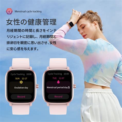 Amazfit GTS 2 mini – Amazfit｜日本公式オンラインストア