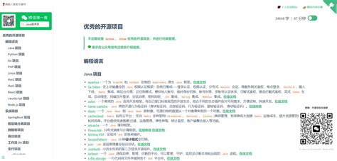 linux 一键部署！一款开源的实时监控神器！ 个人文章 segmentfault 思否