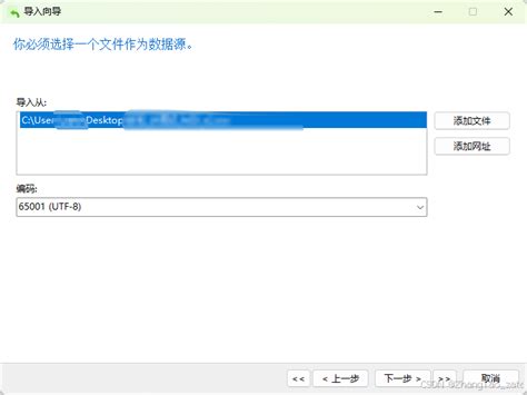 Sqlite数据库数据迁移到mysqlsqlite导入mysql Csdn博客 Sqlite数据库数据迁移到mysqlsqlite导入mysql Csdn博客