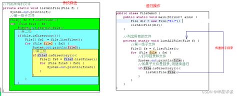 16 星仔带你学java之文件类（file类）操作 星仔文件 csdn博客