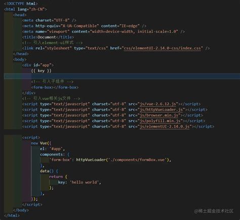 如何在jsp老项目中引入vue element ui进行开发？一、准备工作 1、引入vue相关js文件 注意顺序vuej 掘金