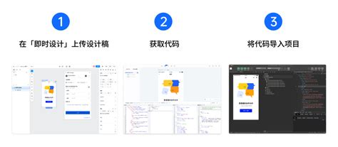 腾讯 codesign 支持「即时设计」啦！ 知乎