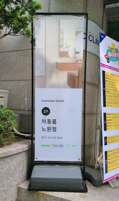 노원미용실 차홍룸 곽유진디자이너 긴머리롱펌 그레이스펌 후기 네이버 블로그