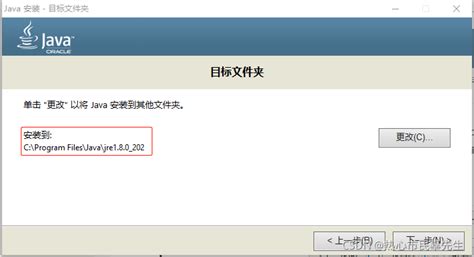 Java下载安装与环境配置 Csdn博客