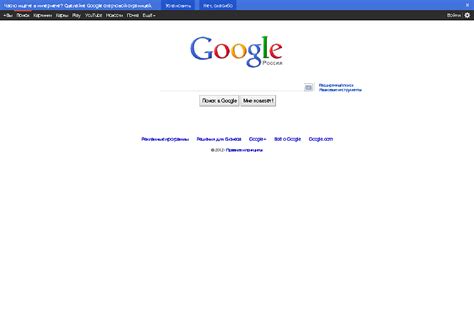 ruby screenshot website capture screencap phantomjs