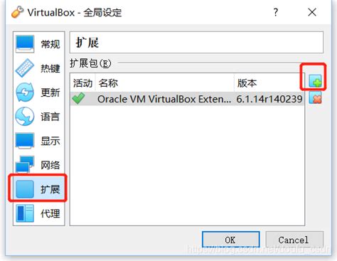 Virtualbox虚拟机使用usb设备（u盘）设置教程 设备如何让虚拟机使用 Csdn博客