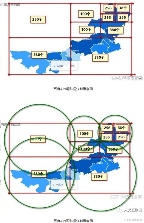 建筑兔零基础自学记录50获取更多poi 4从高德获取poi数据 Csdn博客