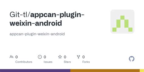 GitHub Git Tl Appcan Plugin Weixin Android Appcan Plugin Weixin Android