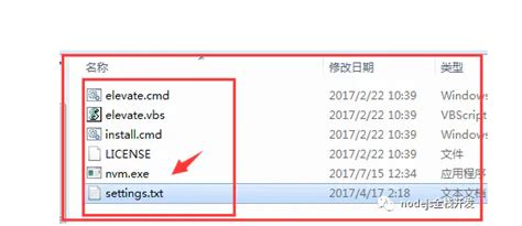 Nvm 安装配置 Shuihanxiao 博客园