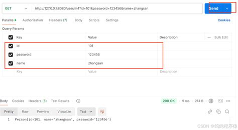 【javaee】springmvc 请求传参 如何用request传递参数 csdn博客