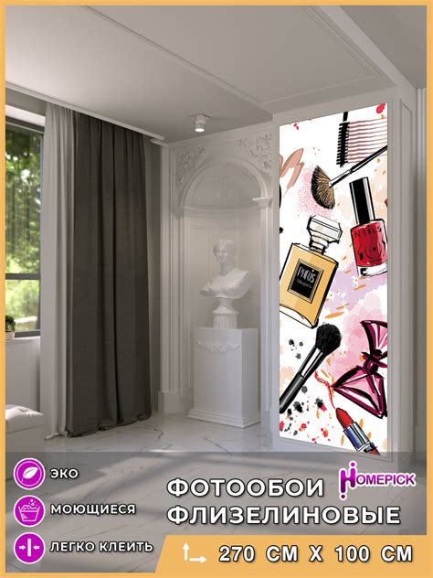 Фотообои 3d на стену флизелиновые Homepick "Cosmetik/29114/" Обои для ...