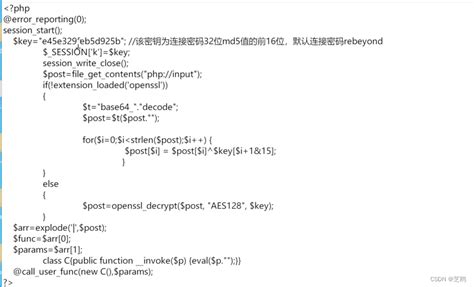 应急响应练习 怎么查看webshell的密码 csdn博客