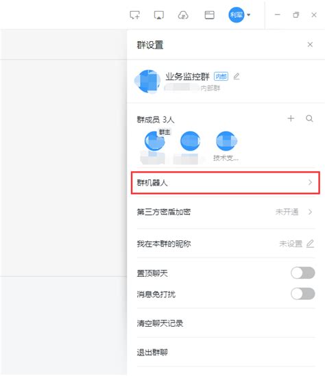 使用群机器人推送消息到钉钉、企业微信群 Mysqlsqlserveroraclepostgresqlinformix 报表自动化推