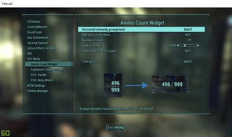 Def Acw Ammo Count Widget Redone At Fallout 4 Nexus Mods And Community
