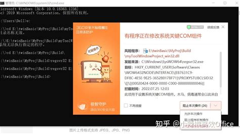 twinbasic vb6的替代者的最新功能预览 支持64位vba插件开发及activex 知乎