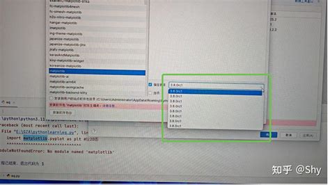 新手使用遇到的pychram没有numpy和matplotlib问题 知乎 新手使用遇到的pychram没有numpy和matplotlib问题 知乎