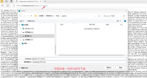 Jquery 基础知识学习（详尽版）20241117 Csdn博客