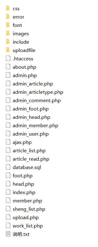 【php mysql】个人博客带后台数据库增删改查 动态网页 多多鱼网页成品源码 学生网页作业 成品网页作业 网页设计 学生网页模板 网页