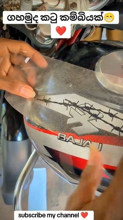 එකෙ අමුතු ලයින් එකක් තියෙනවා😁 ️ Bus Vahicles Automobile Youtube