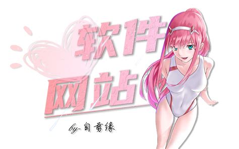 永久激活win10 Win11 Office，支持激活最新版office 2024，heu Kms Activator V42 0 0免费激活系统 B Z自剪缘 软件，网址资源 哔哩哔哩视频