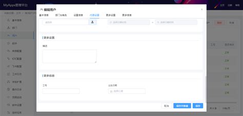 天翎低代码用户中心介绍 Csdn博客 天翎低代码用户中心介绍 Csdn博客
