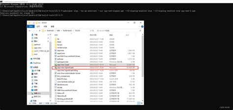 android 反编译处理dex 反编译dex文件 csdn博客