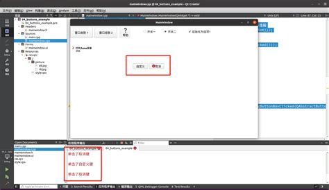 qt教程 — 3 1 深入了解qt 控件：buttons按钮 qt button csdn博客