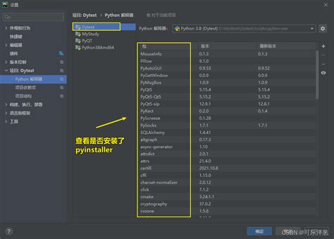 pyinstaller 打包后的exe运行时提示 modulenotfounderror no module named ‘xxx