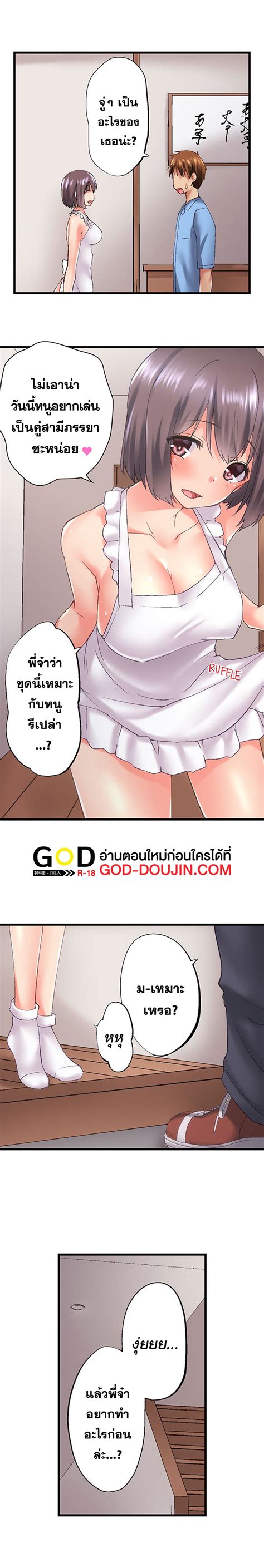 Overflow Doujinmoon