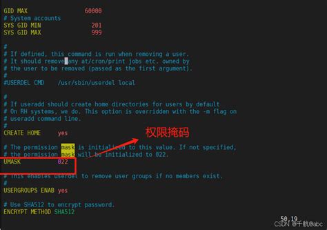 权限umask的使用与计算 Csdn博客