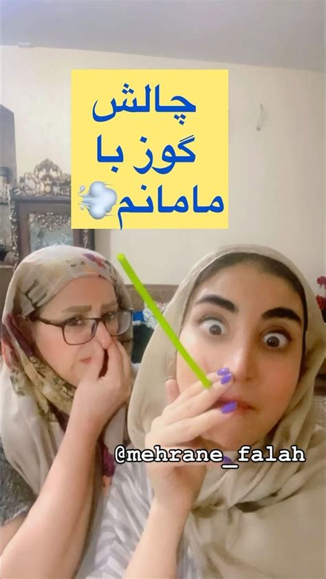 ‎طنزدوربین مخفیروزمرگیاستوری هارو داری که😅‎ ‎کیا اجازه نمیدن