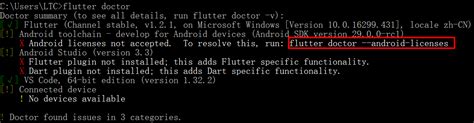 安装flutter环境 · flutter从入门到精通