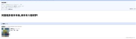 使用springboot发送邮件 springboot 465 mail transport protocol csdn博客