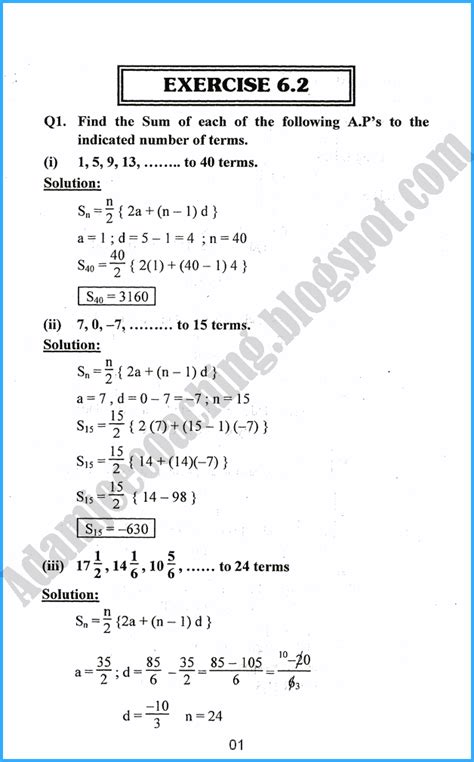 adamjee coaching sequence and series exercise 6 2 mathematics 11th