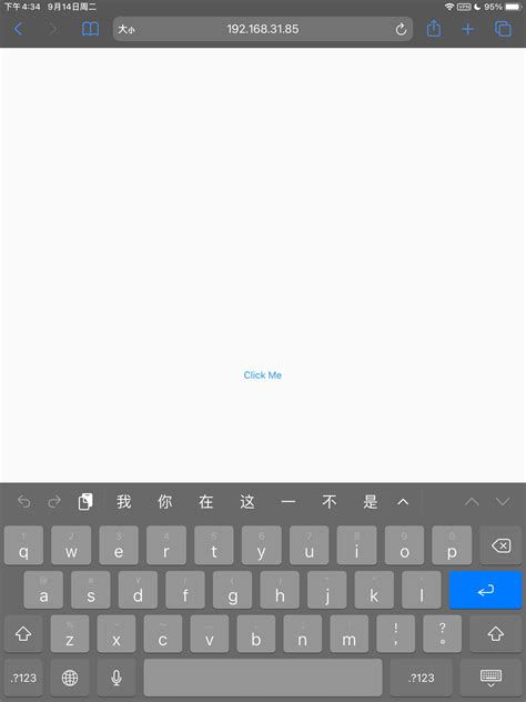 Web Virtual Keyboard Always Shown Even No Textfield Widget On The