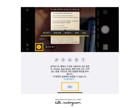 아이폰 스캔하는 법 사진 및 문서까지 가능