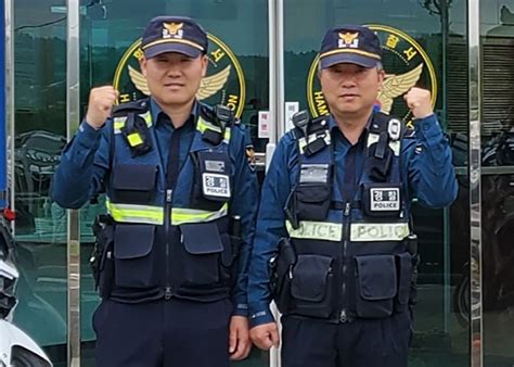 “외롭고 쓸쓸했는데 경찰관 친절에 행복했다” 광주매일신문