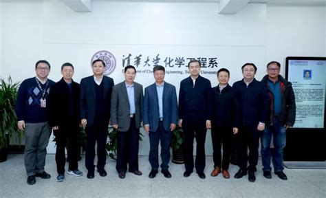 化学工程联合国家重点实验室举办第四十五期学术论坛 清华大学化学工程系