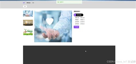 基于springboot vue的青少年心理健康教育网站的设计与实现 心理教育网站 aspx 代码 csdn博客