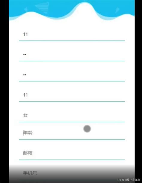 Springboot基于android的成人教育app的设计与实现 Csdn博客