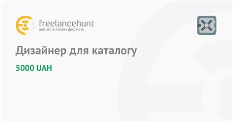Дизайнер для каталога • фриланс работа для специалиста • категория 3d моделирование и