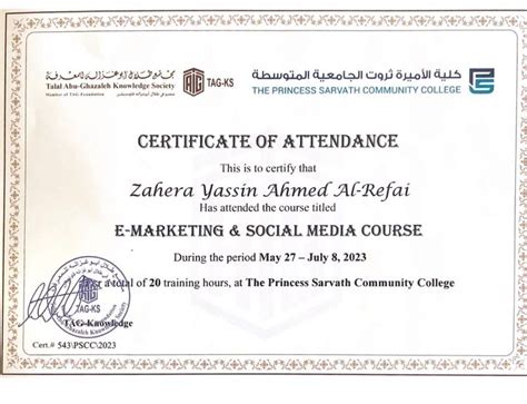 Zahera Alrefai On Linkedin I Am Proud To Have Invested My Time And