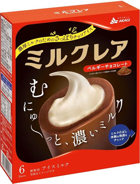Jp 冷凍 赤城乳業 ミルクレアベルギーチョコレート 40ml×6本 食品・飲料・お酒