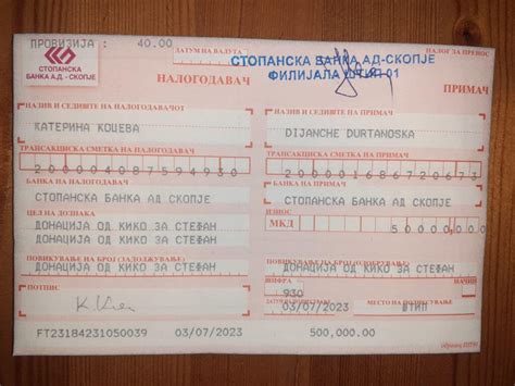 Семејството на Кико донираше половина милион денари за респиратор малиот Стефан