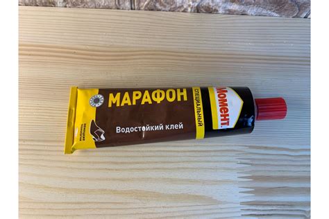 Клей для обуви Момент Марафон 125 мл ШБ Б0023048 1027577 - выгодная ...