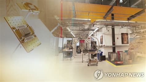 일본 양자컴퓨터 2025년 실용화 목표슈퍼컴퓨터와 연결 연합뉴스 일본 양자컴퓨터 2025년 실용화 목표슈퍼컴퓨터와 연결 연합뉴스