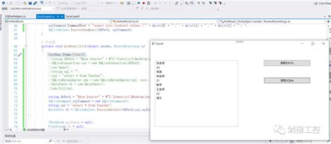 wpf入门到放弃（完结篇） sqlite以及数据复用（附总源码分享） 知乎