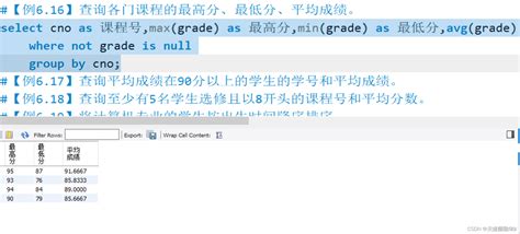 Mysql查询学生的姓名及出生年份ctaxnews的技术博客51cto博客 Mysql查询学生的姓名及出生年份ctaxnews的技术博客51cto博客
