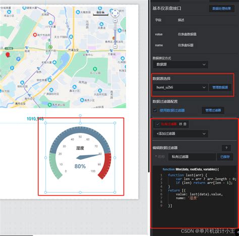 仪表盘，折线图、地图，onenet应用编辑器20（view 20）控件使用goview大屏对接 Csdn博客