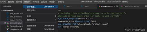 [001] [esp32开发笔记] idf工程创建与cmake配置 arduino sdkconfig h csdn博客